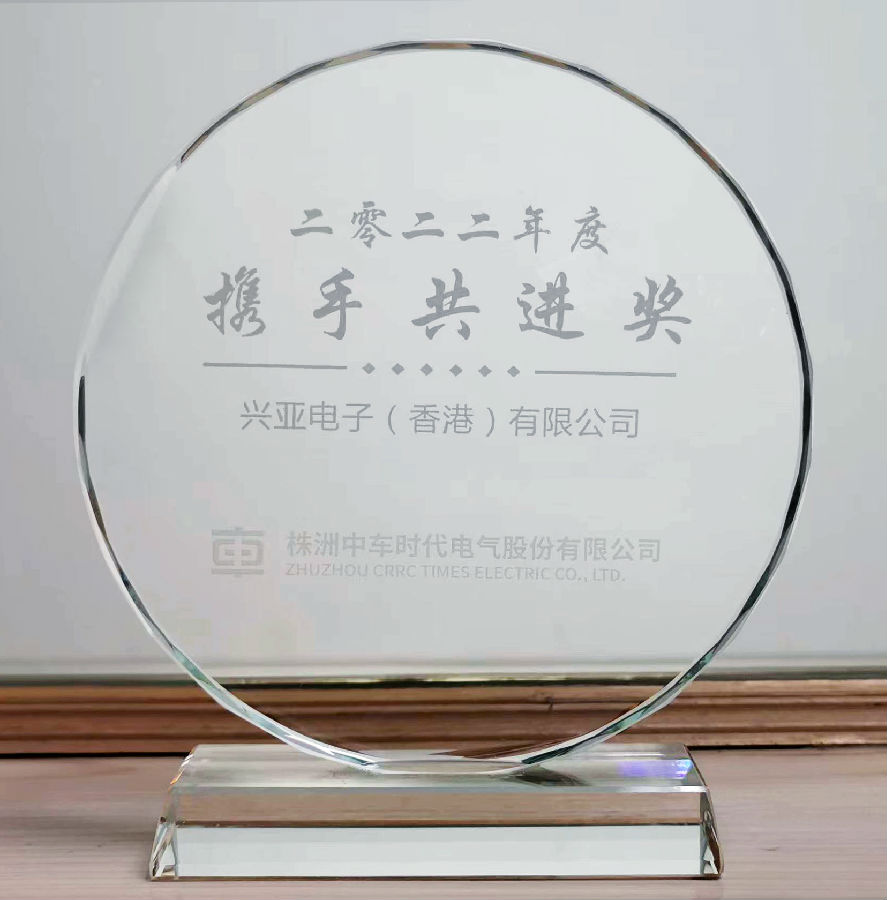 Weltronics Component Limited