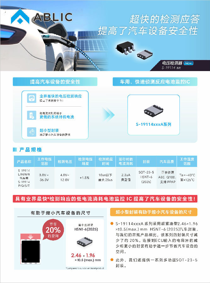 创意电子有限公司